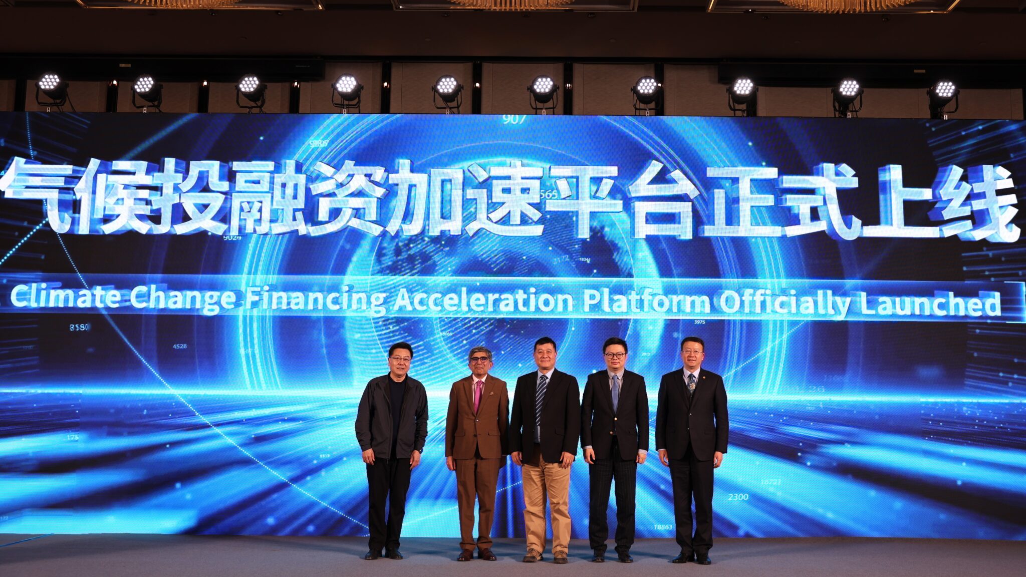 TA Final Dissemination Workshop of ADB’s Climate Change Financing ...